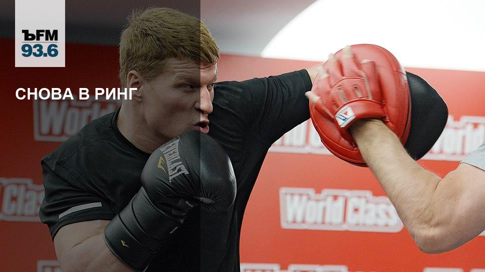 Снова в ринг – Коммерсантъ FM – Коммерсантъ