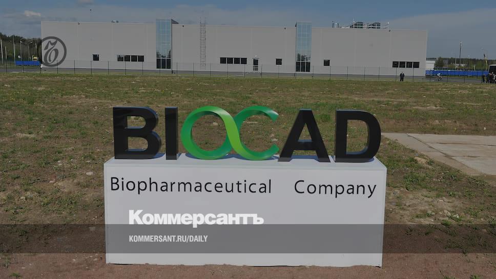 Biocad поделится лекарствами – Коммерсантъ