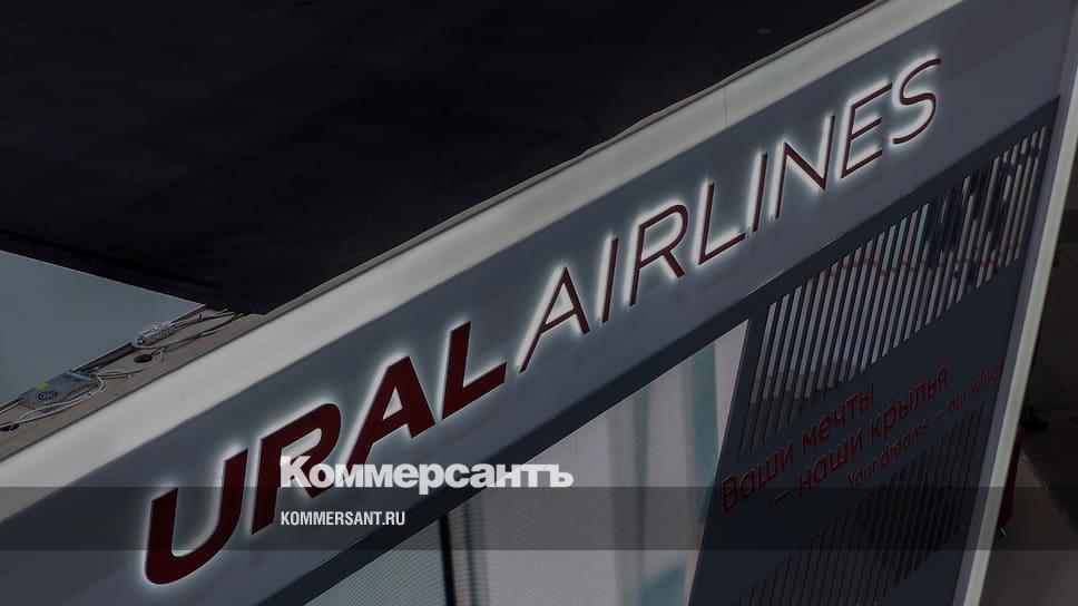 «Уральские авиалинии» лишились экспортных привилегий США – Коммерсантъ ...