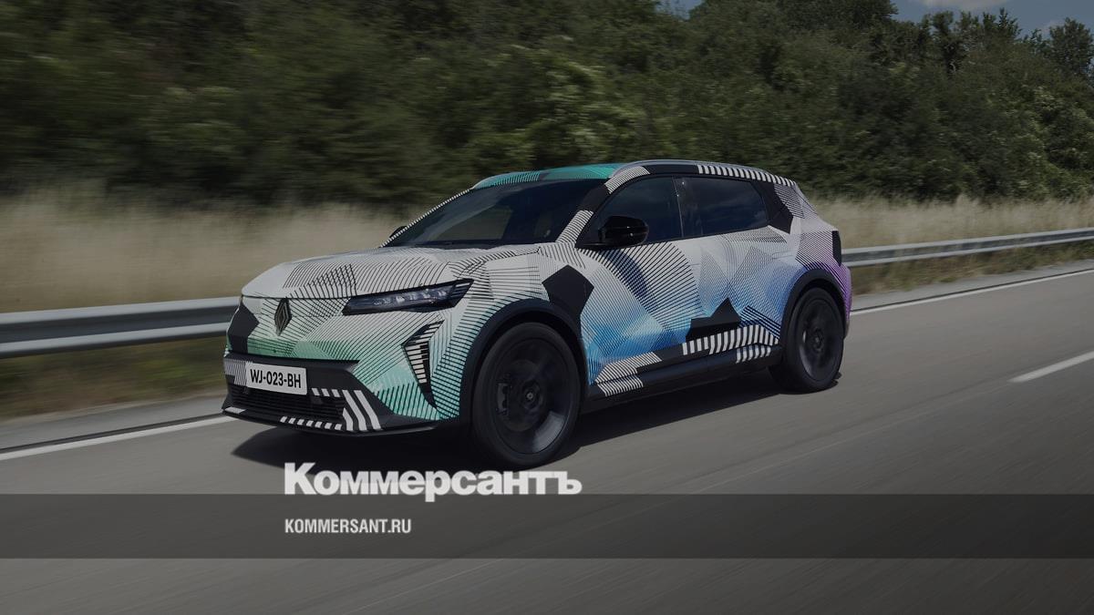 Renault анонсировал новое поколение модели Scenic – Коммерсантъ