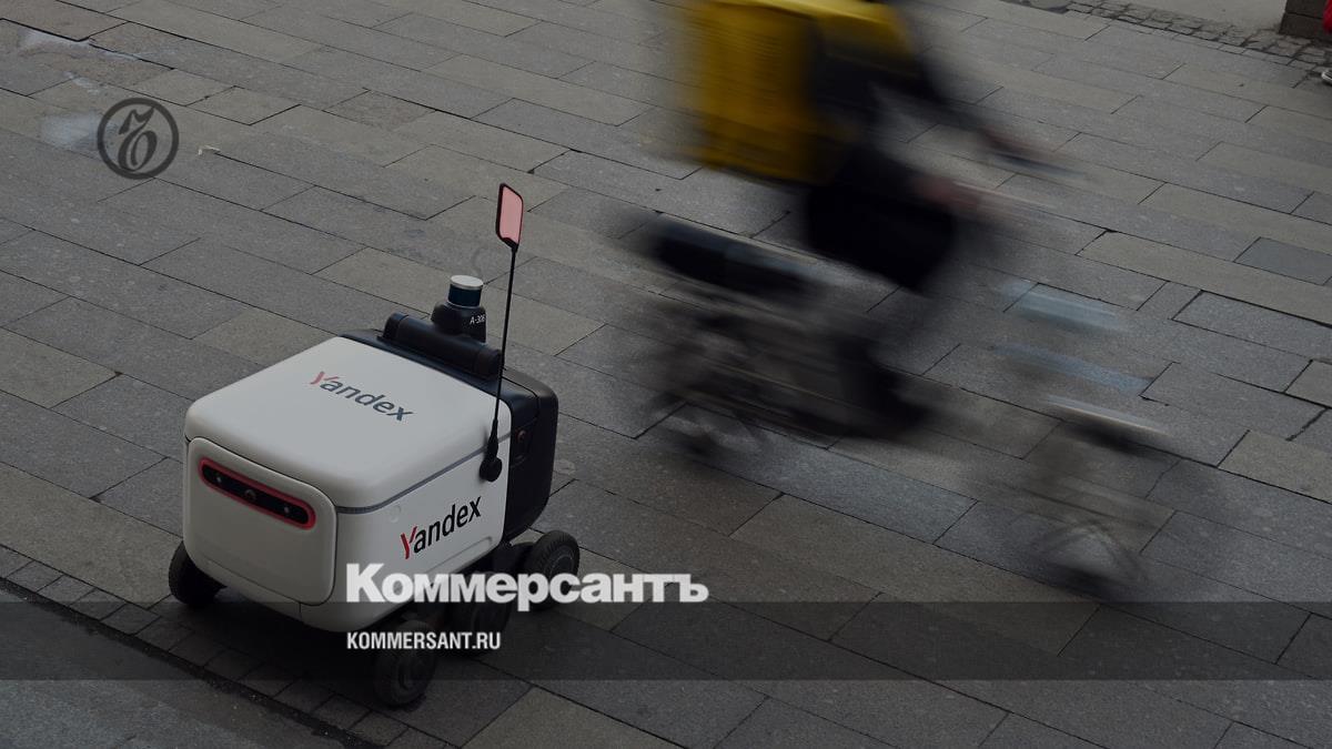 «Яндекс» планирует сдавать в аренду ЖК роботов-доставщиков – Коммерсантъ