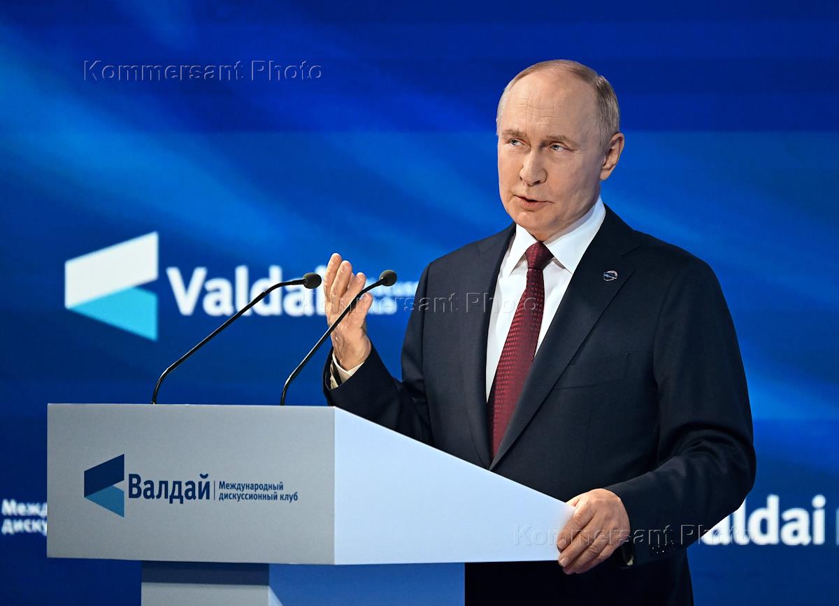 Рабочая поездка президента России Владимира Путина в Сочи. Пленарная ...